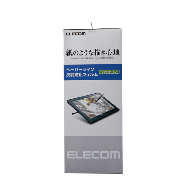 Wacom Cintiq 22用フィルム/紙心地/ケント紙タイプ | エレコム Wacom Cintiq 22用フィルム/紙心地/ケント紙タイプ | エレコム