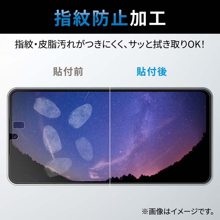 AQUOS R7 ガラスフィルム 高透明 ブルーライトカット | エレコム AQUOS R7 ガラスフィルム 高透明 ブルーライトカット | エレコム