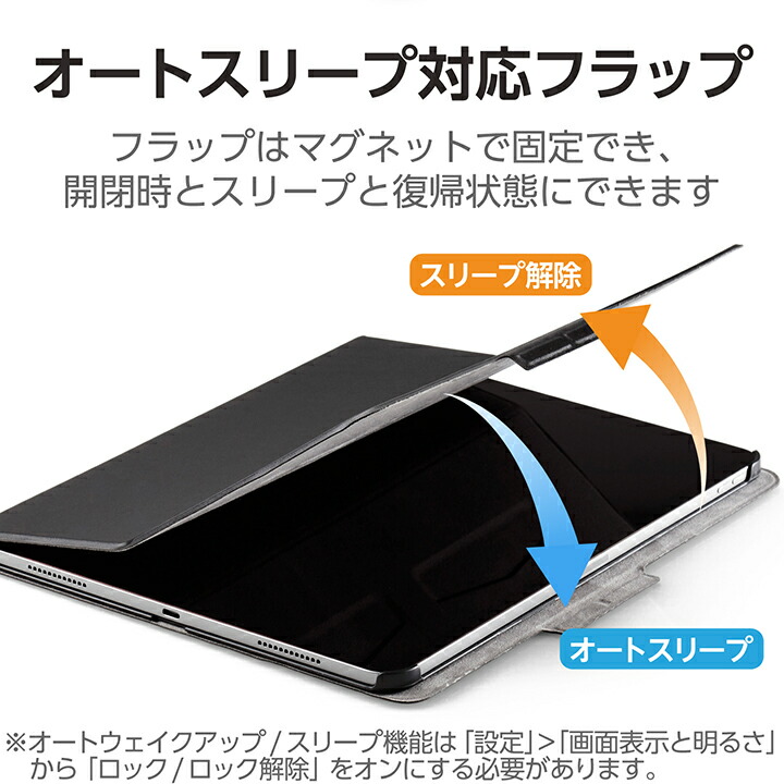 13インチiPad Air(M3/M2) フラップケース ソフトレザー フリー 13インチiPad Air(M3/M2) フラップケース ソフトレザー フリー