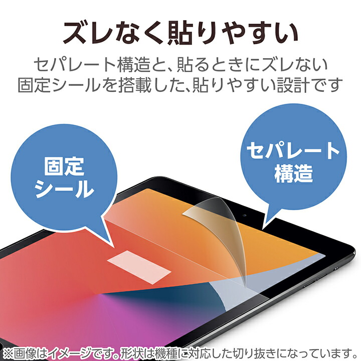 11インチiPad Air(M3/M2) フィルム ブルーライトカット 高透明 11インチiPad Air(M3/M2) フィルム ブルーライトカット 高透明