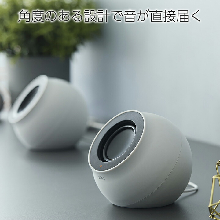 パソコン用2.0chスピーカー Stina | エレコムダイレクトショップ パソコン用2.0chスピーカー Stina | エレコムダイレクトショップ