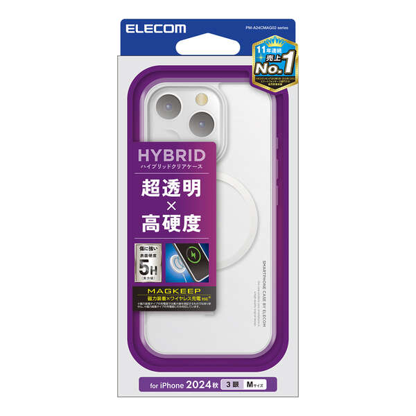 iPhone 16 Pro ハイブリッドケース MAGKEEP | エレコムダイレクトショップ本店はPC周辺機器メーカー「ELECOM」の直営通販サイト