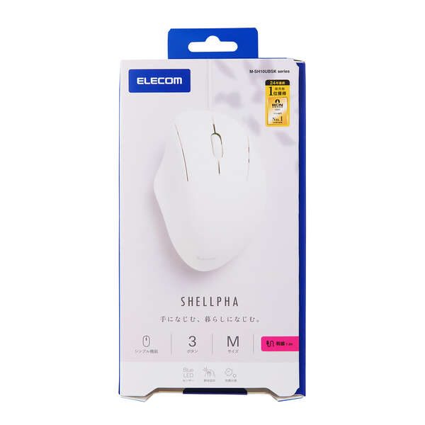 SHELLPHA USB有線マウス[3ボタン/Mサイズ] | エレコムダイレクトショップ本店はPC周辺機器メーカー「ELECOM」の直営通販サイト