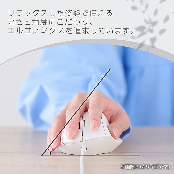 SHELLPHA USB有線マウス[3ボタン/Sサイズ] | エレコムダイレクトショップ本店はPC周辺機器メーカー「ELECOM」の直営通販サイト