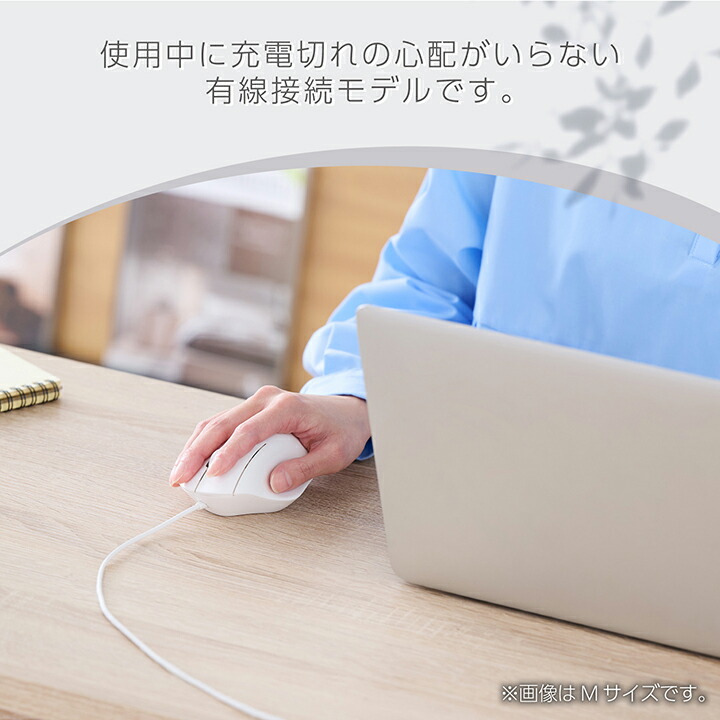 SHELLPHA USB有線マウス[3ボタン/Sサイズ] | エレコムダイレクトショップ本店はPC周辺機器メーカー「ELECOM」の直営通販サイト