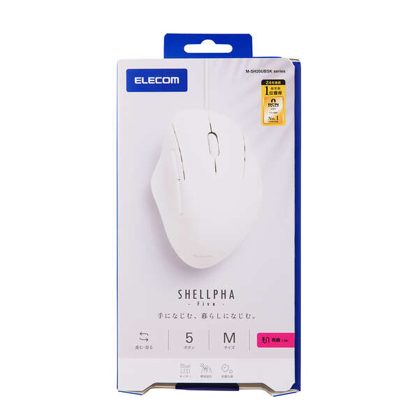 SHELLPHA USB有線マウス[5ボタン/Mサイズ] | エレコムダイレクトショップ本店はPC周辺機器メーカー「ELECOM」の直営通販サイト