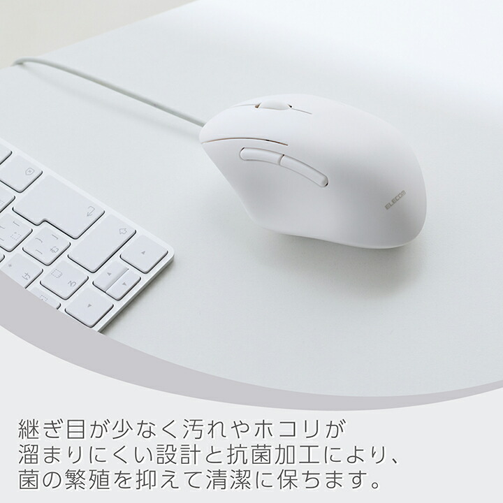 SHELLPHA USB有線マウス[5ボタン/Mサイズ] | エレコムダイレクトショップ本店はPC周辺機器メーカー「ELECOM」の直営通販サイト