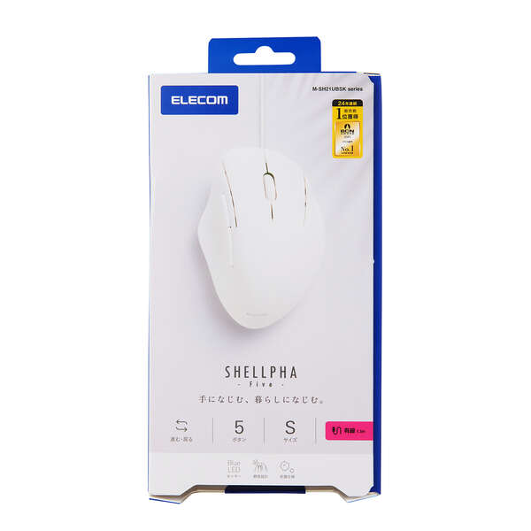 SHELLPHA USB有線マウス[5ボタン/Sサイズ] | エレコムダイレクトショップ本店はPC周辺機器メーカー「ELECOM」の直営通販サイト
