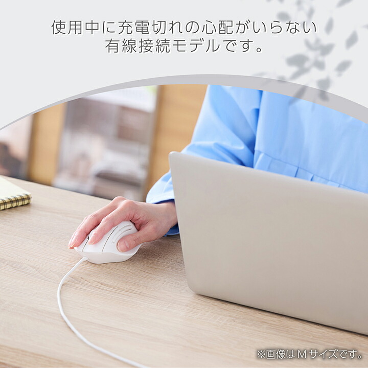 SHELLPHA USB有線マウス[5ボタン/Sサイズ] | エレコムダイレクトショップ本店はPC周辺機器メーカー「ELECOM」の直営通販サイト