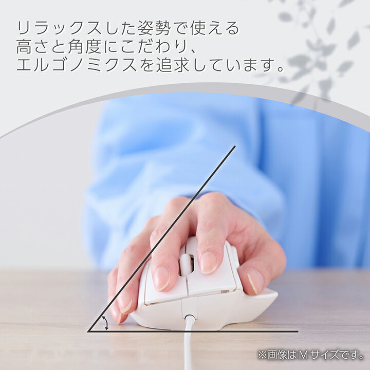 有線接続Sサイズマウス“SHELLPHA”チルト機能付き7ボタン | エレコムダイレクトショップ本店はPC周辺機器メーカー「ELECOM」の直営通販サイト