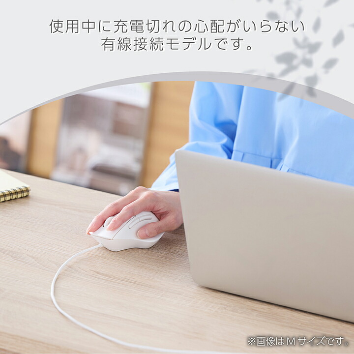 有線接続Sサイズマウス“SHELLPHA”チルト機能付き7ボタン | エレコムダイレクトショップ本店はPC周辺機器メーカー「ELECOM」の直営通販サイト