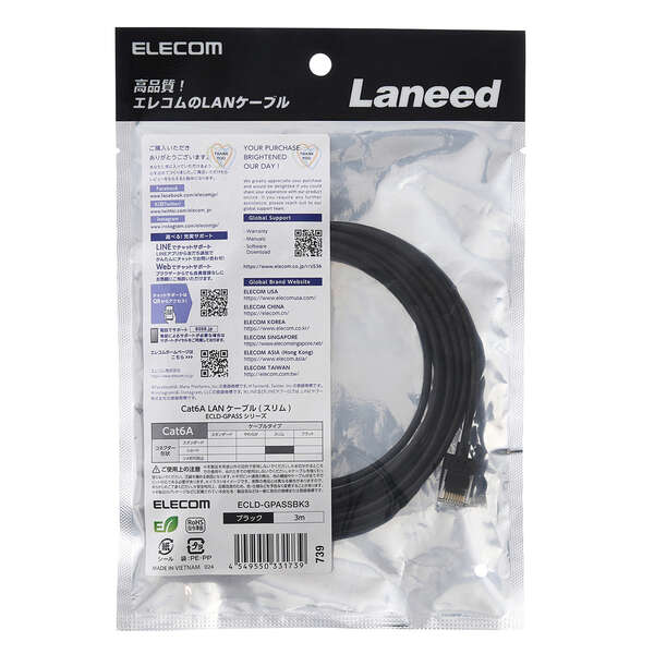 Cat6A LANケーブル(スリム) | エレコムダイレクトショップ本店はPC周辺機器メーカー「ELECOM」の直営通販サイト