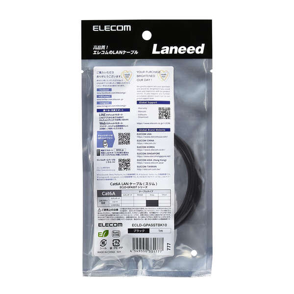 Cat6A LANケーブル(スリム・ツメ折れ防止) | エレコムダイレクトショップ本店はPC周辺機器メーカー「ELECOM」の直営通販サイト