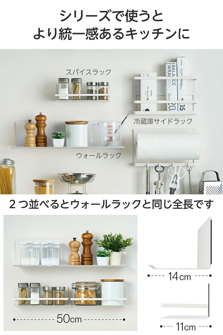 キッチンアクセサリー マグネット式 スパイスラック | エレコム キッチンアクセサリー マグネット式 スパイスラック | エレコム