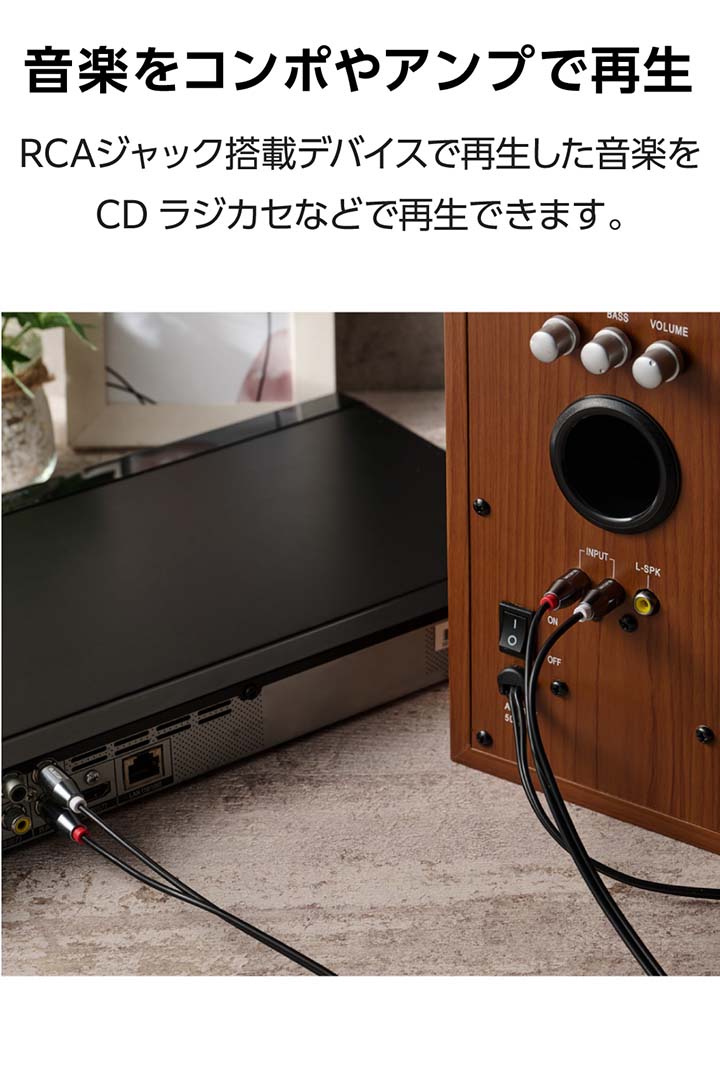 オーディオケーブル(RCA×2) | エレコムダイレクトショップ本店は オーディオケーブル(RCA×2) | エレコムダイレクトショップ本店は