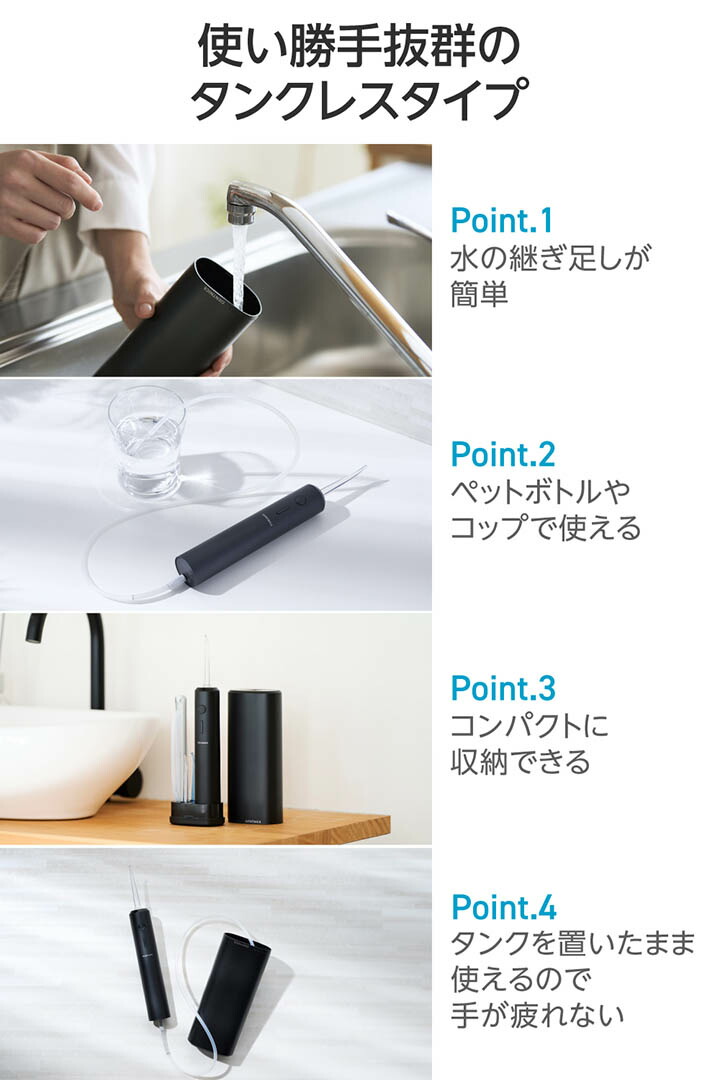 DENTNICS デンタルウォッシャー | エレコムダイレクトショップ本店はPC