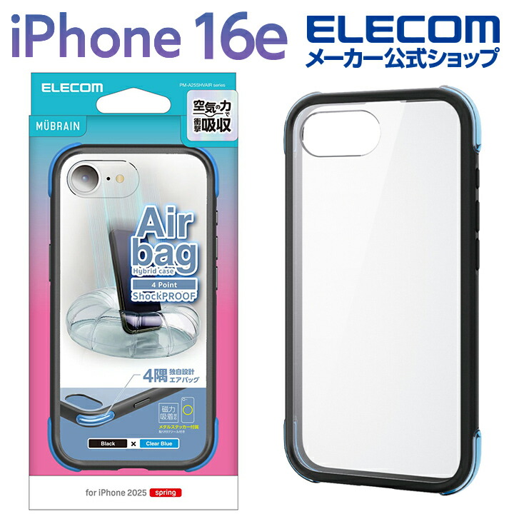 iPhone 16e ハイブリッドケース シルキークリア メタル iPhone 16e ハイブリッドケース シルキークリア メタル