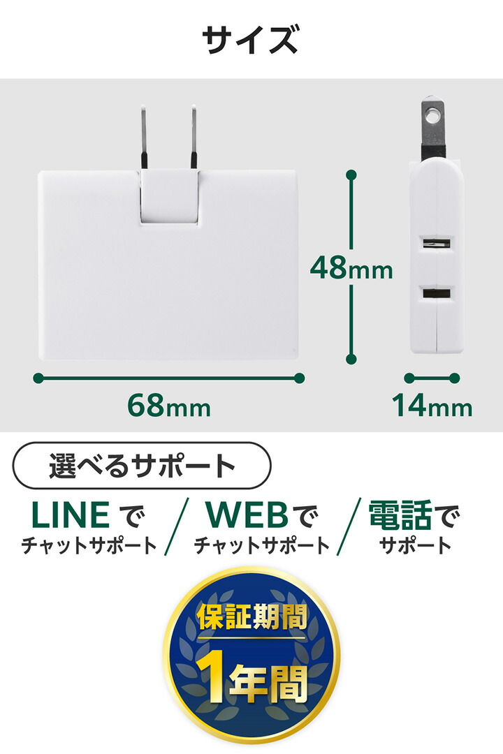 3口平型分配タップ 2個セット | エレコムダイレクトショップ本店はPC周辺機器メーカー「ELECOM」の直営通販サイト