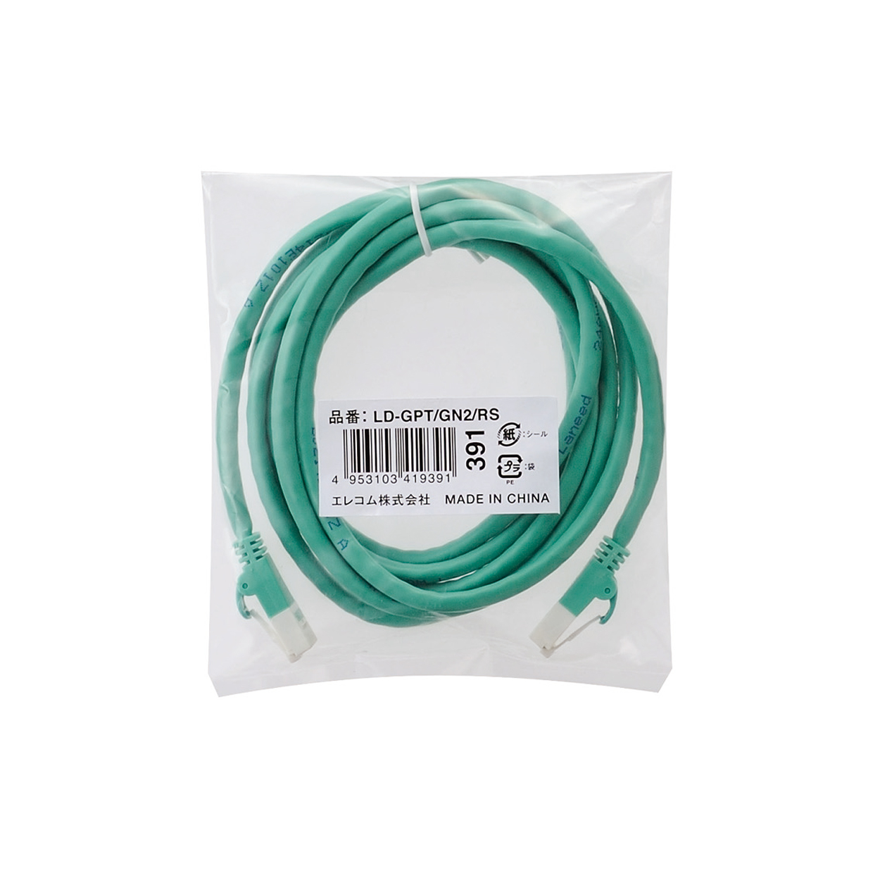 Cat6 LANケーブル(スタンダード・ツメ折れ防止) | エレコムダイレクトショップ本店はPC周辺機器メーカー「ELECOM」の直営通販サイト